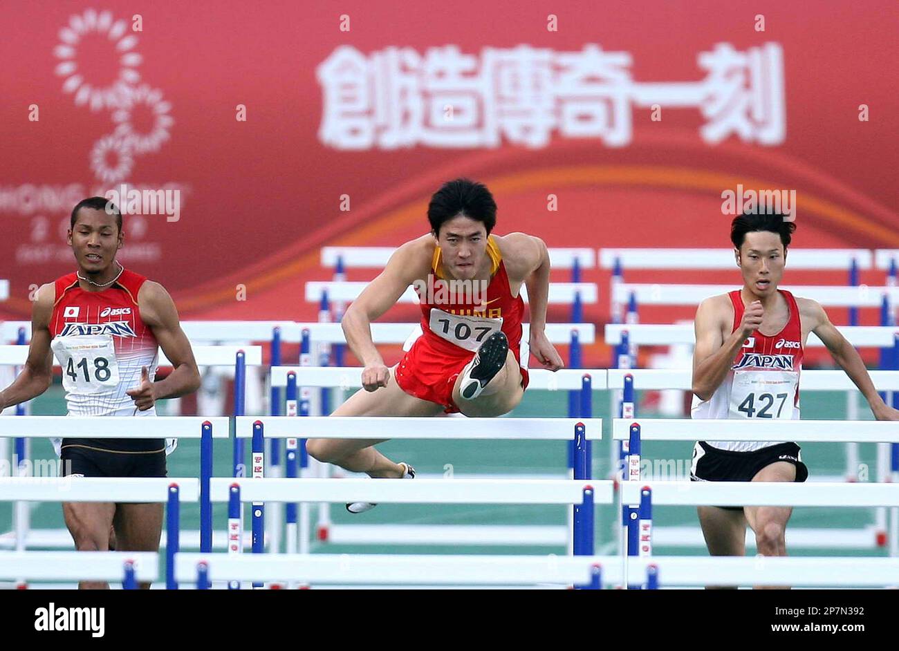 Chinese hurdler Liu Xiang (C) competes in the men's 110-meter hurdles ...