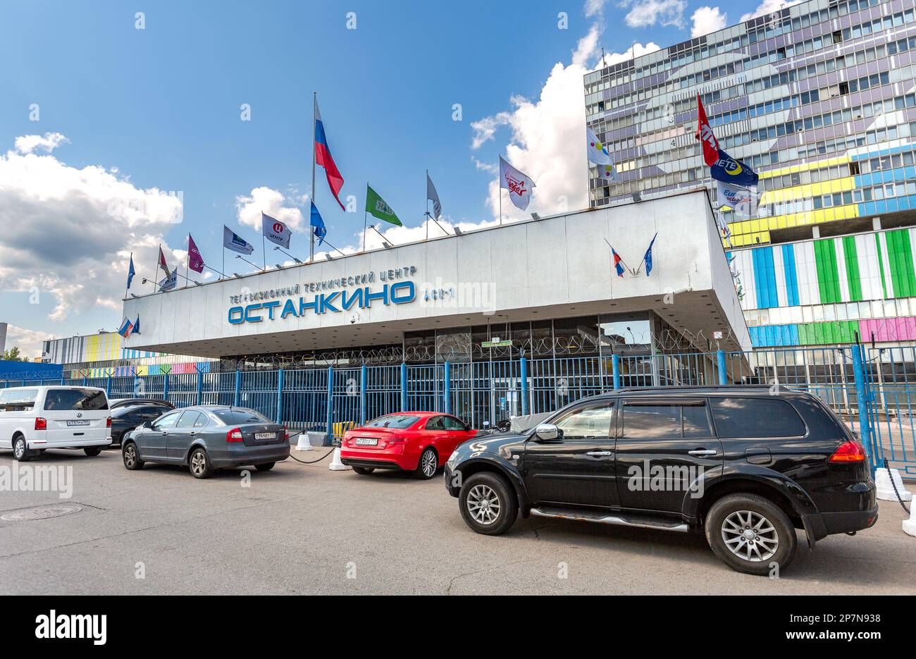 Moscow channel aerial hi-res stock photography and images - Alamy