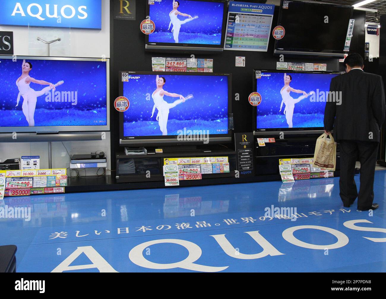 In this photo taken on Aug. 29, 2009, a shopper looks at Japanese ...