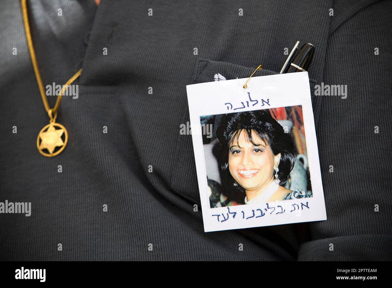 A relative of Alona Avraham, an Israeli killed in the nEW yORK ...