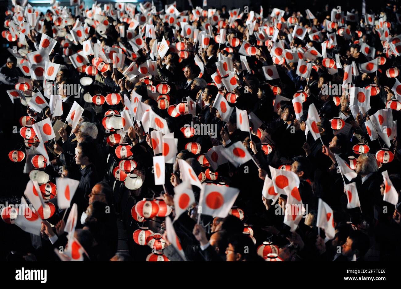Well-wishers wave national flags and paper lanterns as Emperor Akihito ...