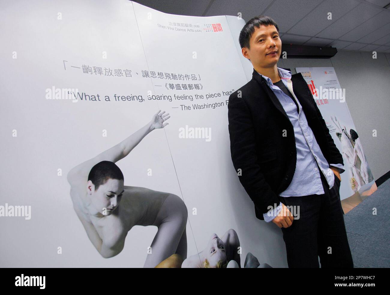 New York-based choreographer Shen Wei poses after a press conference in ...