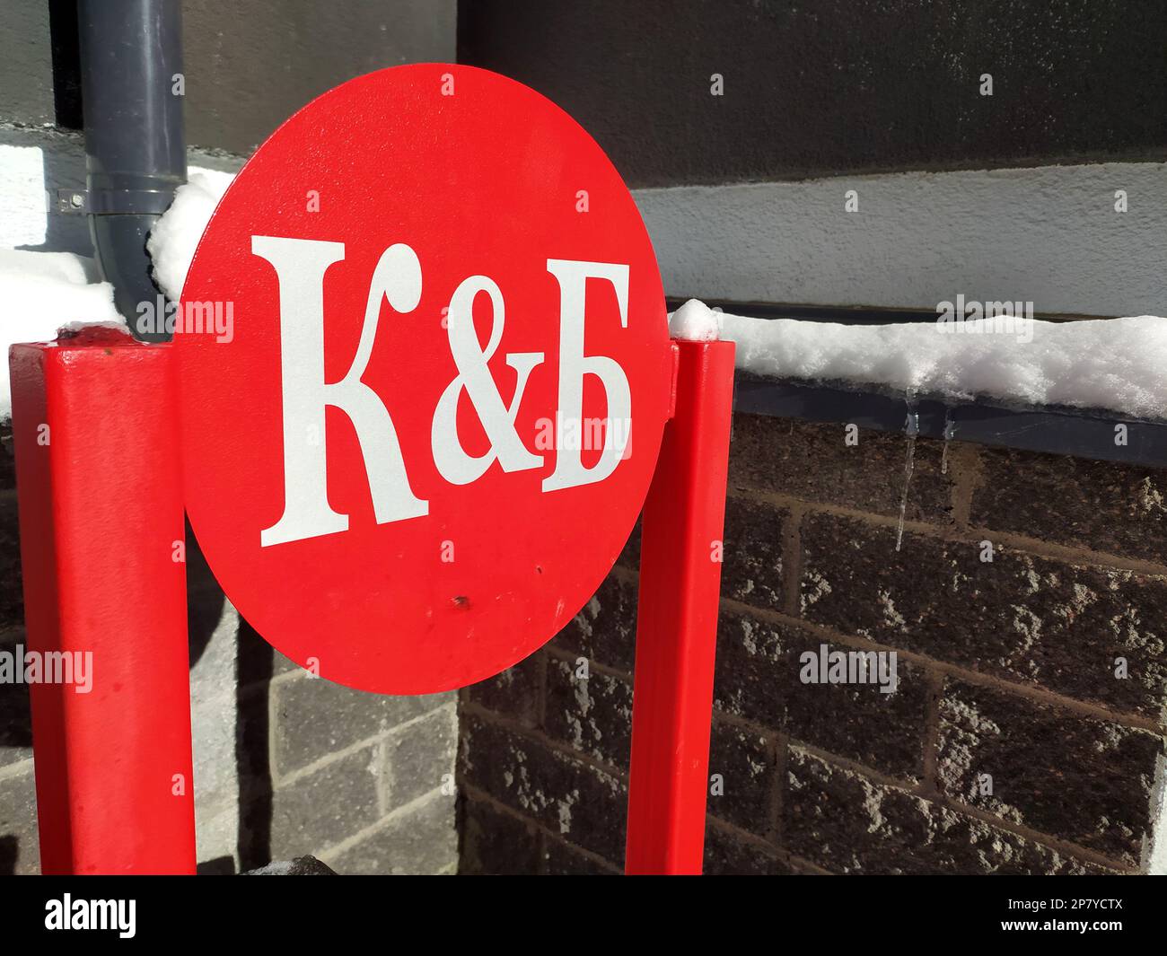 Russian Federation. Saint-Petersburg. Logos Stock Photo - Alamy