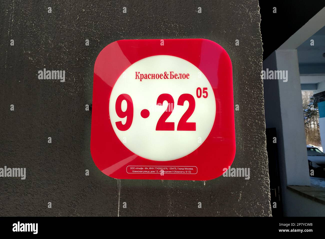 Jpg logos hi-res stock photography and images - Alamy