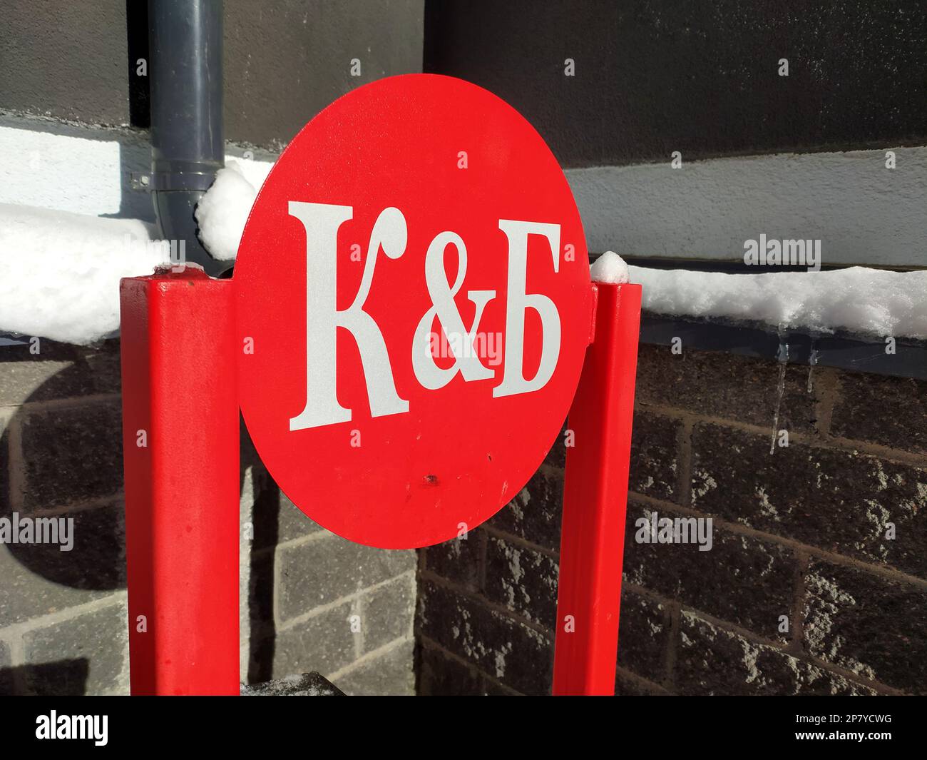 Jpg logos hi-res stock photography and images - Alamy