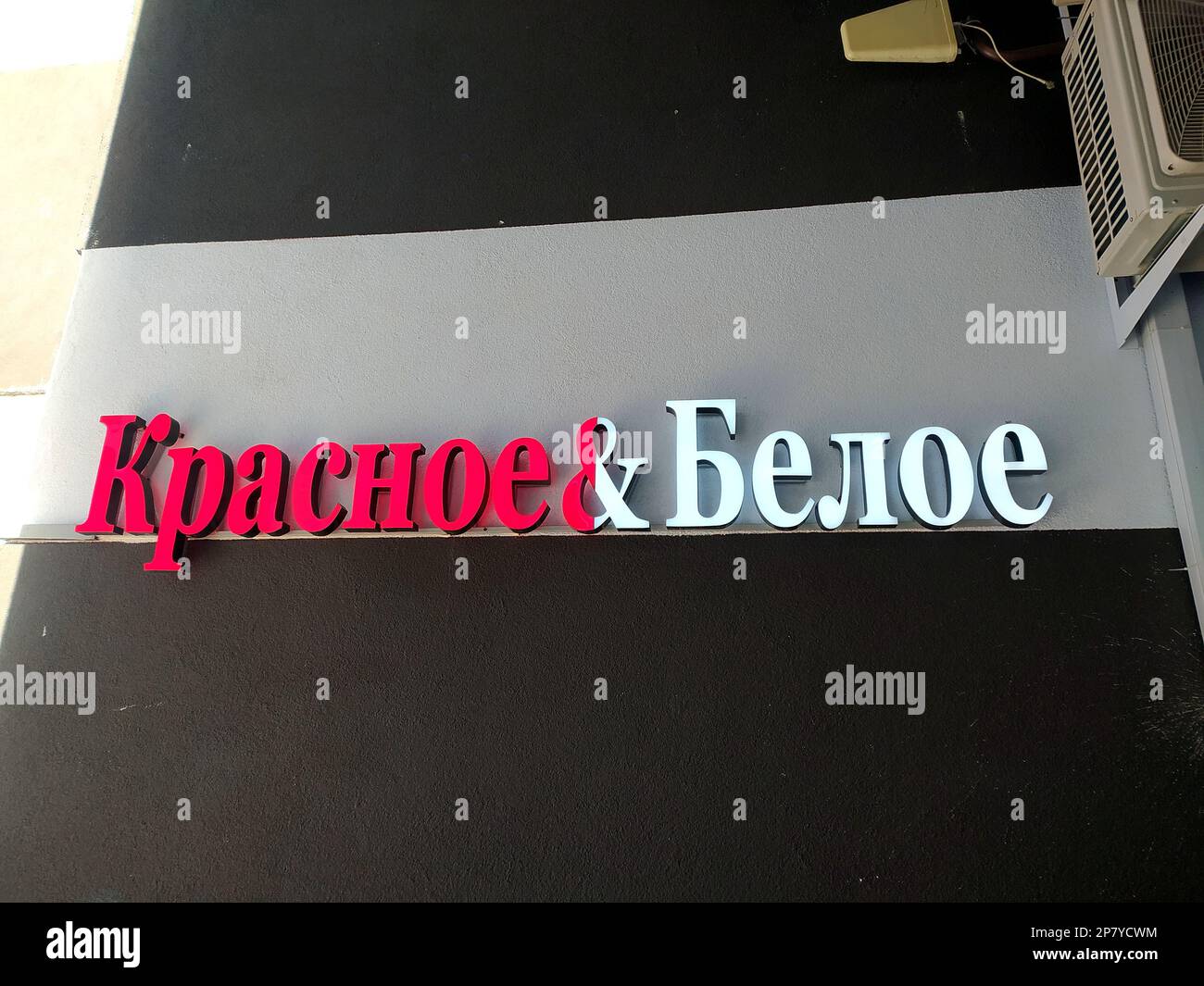 Jpg logos hi-res stock photography and images - Alamy