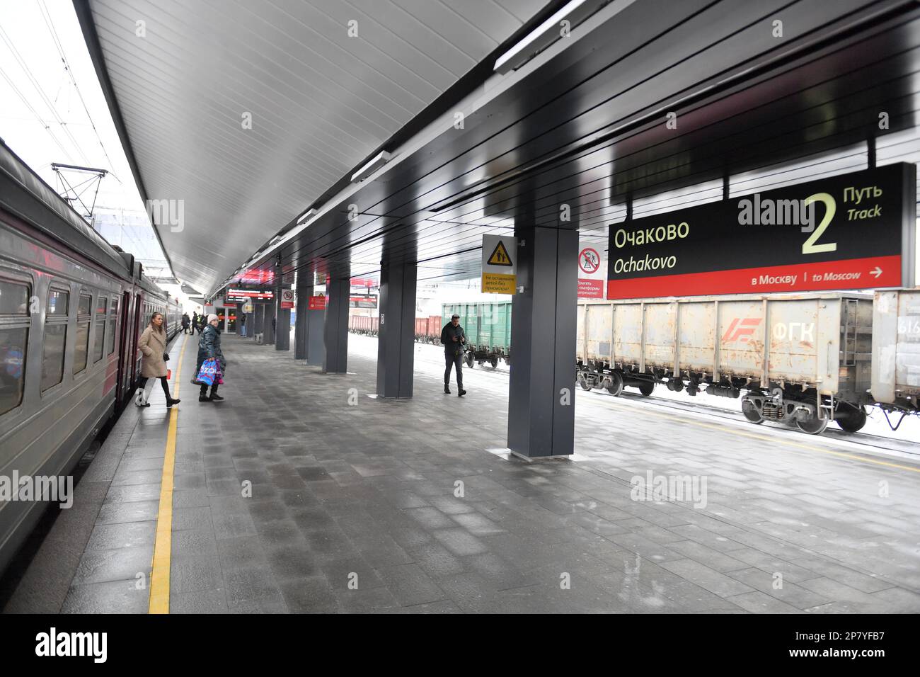 'Moscow. A train at the suburban station 'Ochakovo' of the Moscow ...