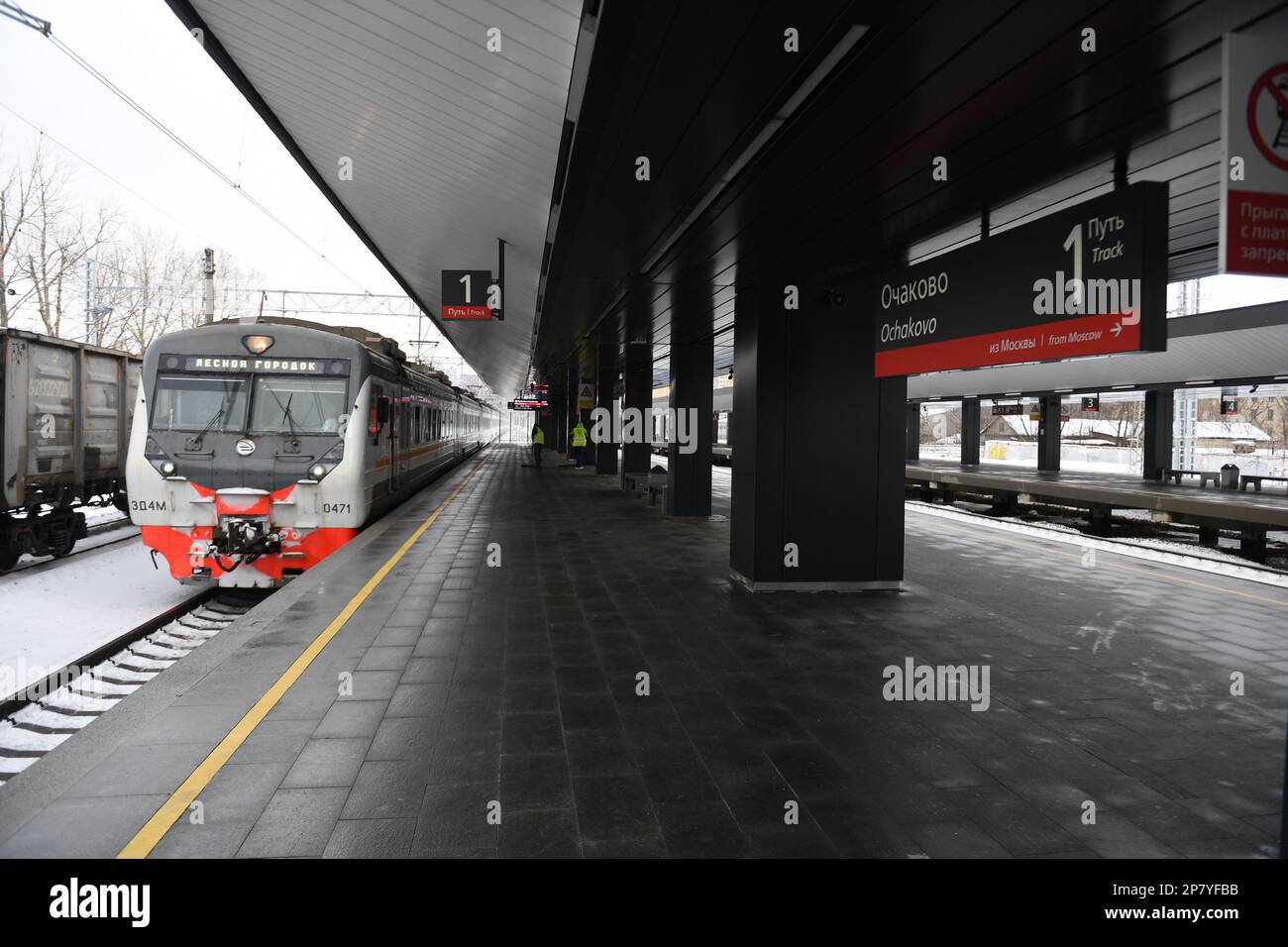 'Moscow. A train at the suburban station 'Ochakovo' of the Moscow ...
