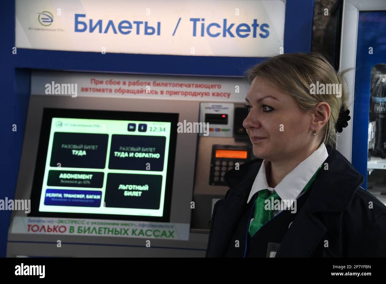 'Moscow. In the suburban railway station 'Ochakovo' of the Moscow ...