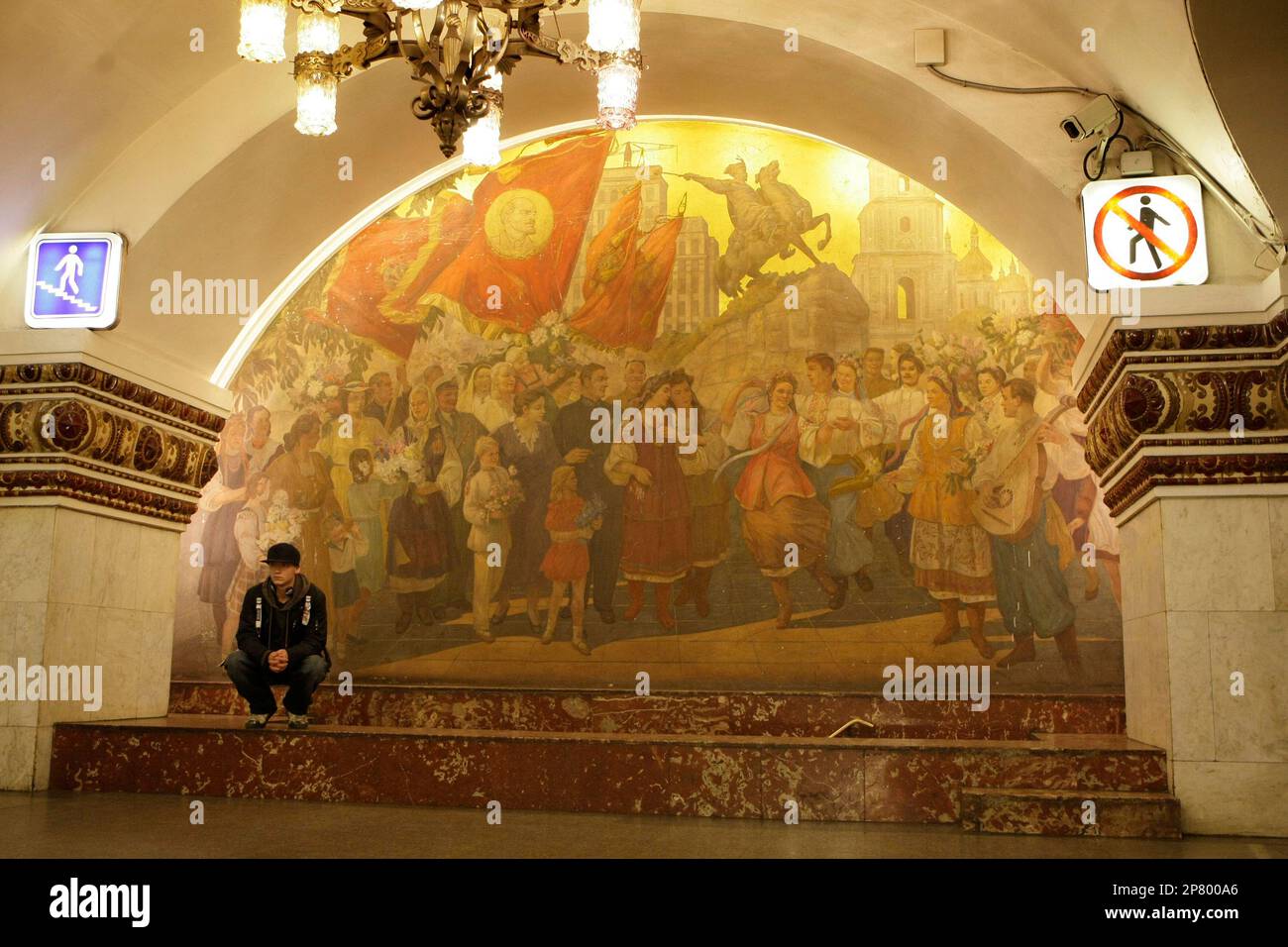 This photo taken Oct. 7, 2009 shows a massive mosaic in the Moscow ...