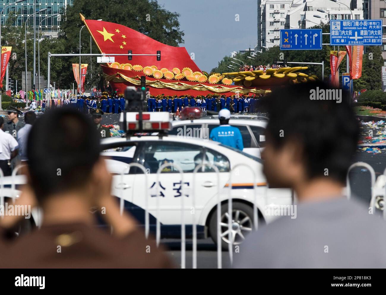 A float with a giant national flag takes part during a military parade ...