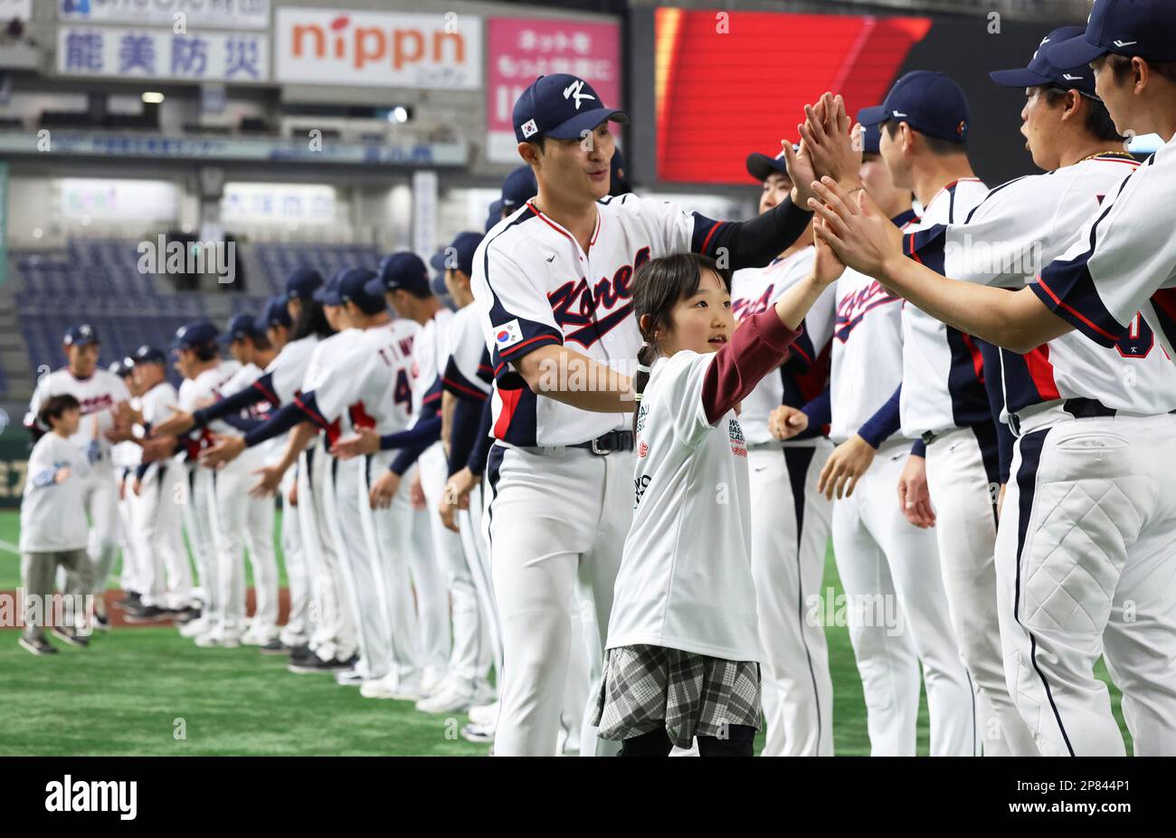 South Korea's players ahead of the World Baseball Classic, Pool B ...