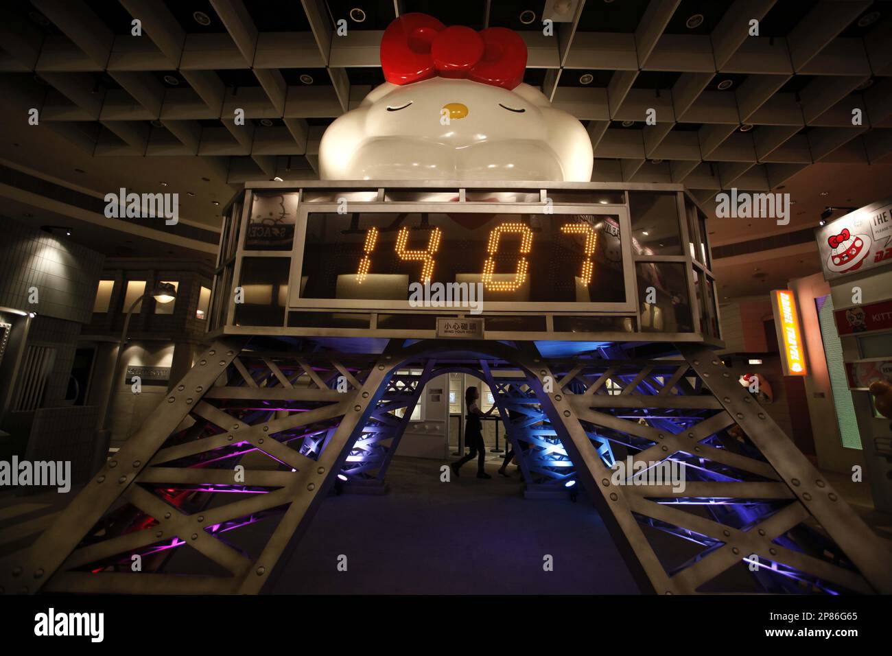 Visitors walk through the KITTY LAB exhibition in Hong Kong Wednesday ...