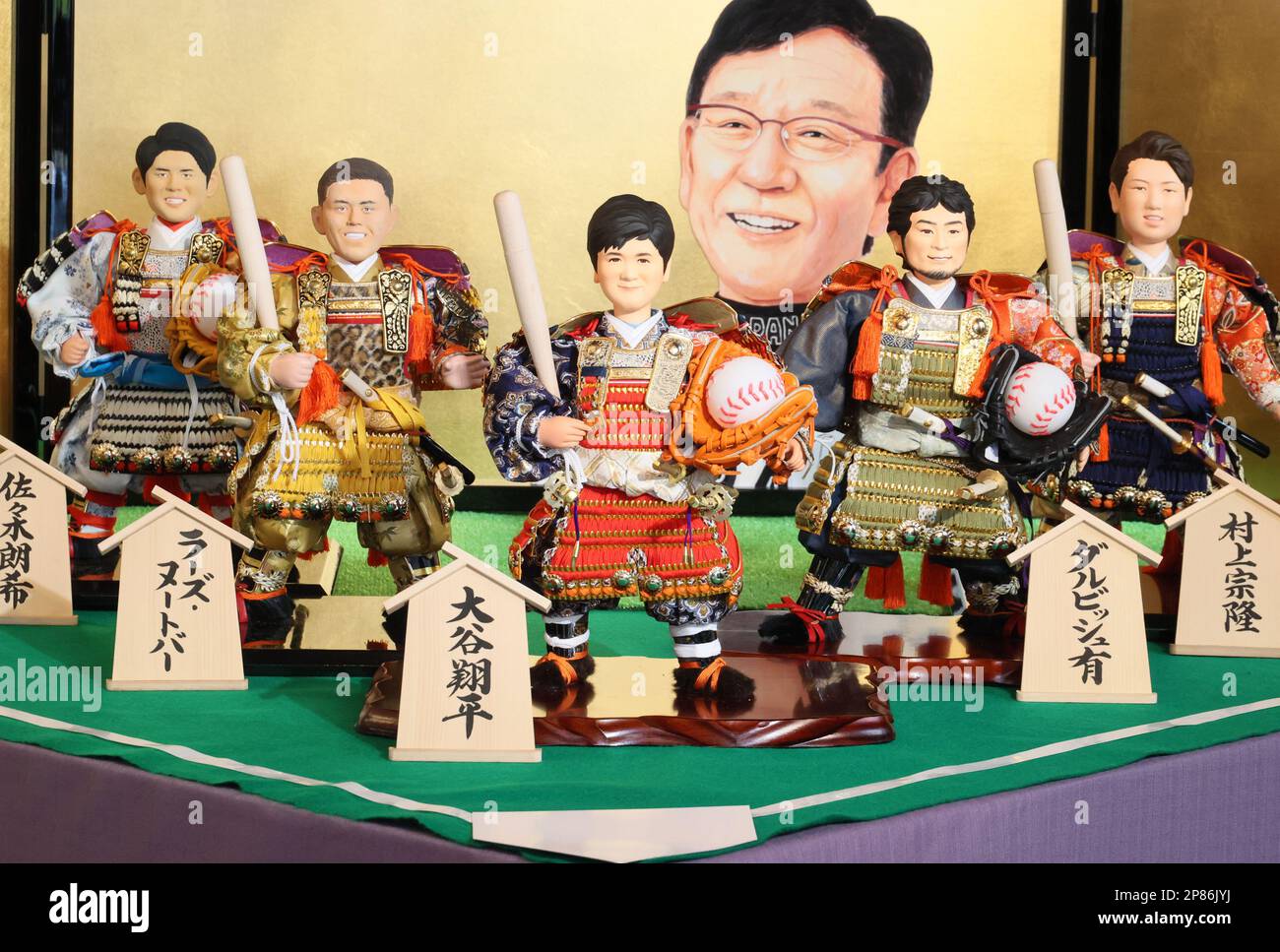 Thursday. 9th Mar, 2023. Tokyo, Japan. 9th Mar, 2023. Japanese doll ...