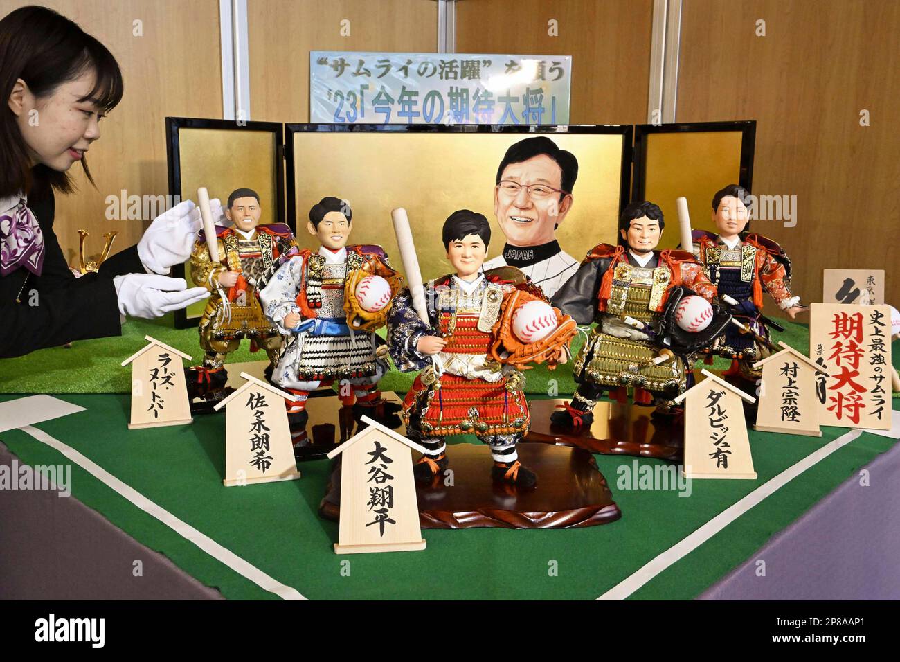 Dolls of Japanese team members for the World Baseball Classic are on ...