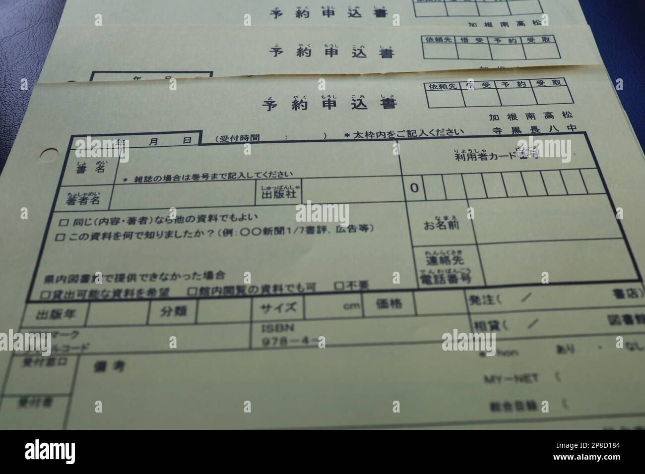 Sendai, Miyagi, Japan, March 2023.Reservation form for library books ...