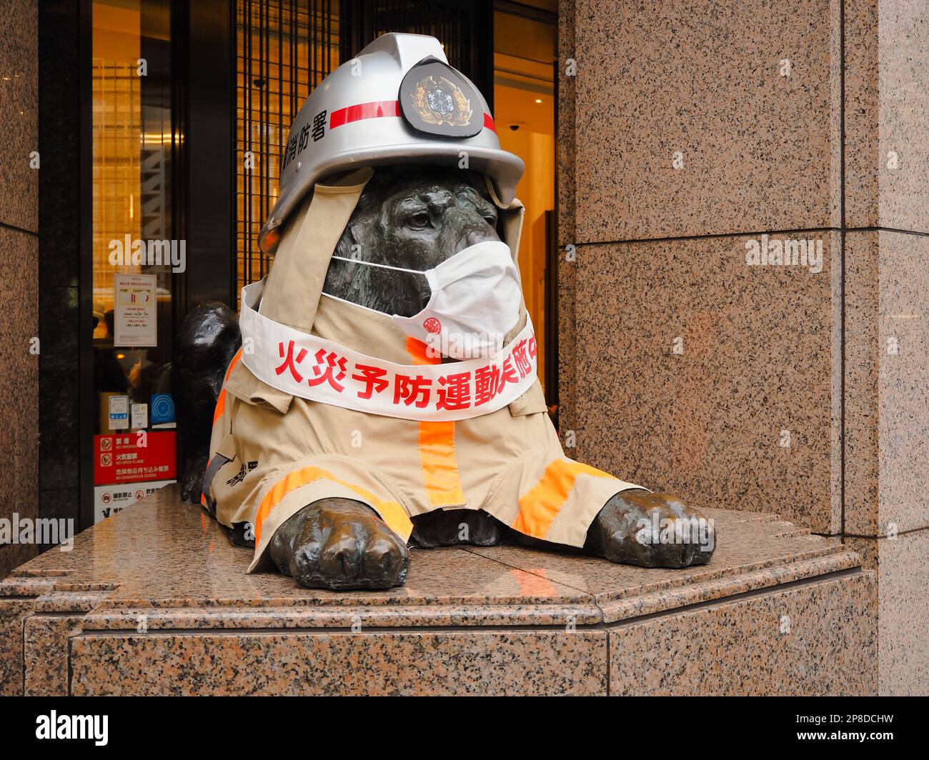 TOKYO, JAPAN - March 2, 2023: Ginza's Mitsukoshi Department Store's ...