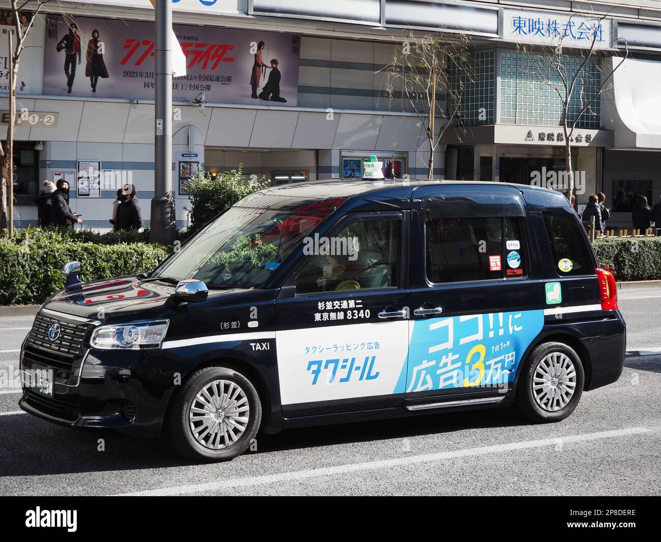 TOKYO, JAPAN - February 26, 2023: Taxi on a street in Ginza. A Toei ...
