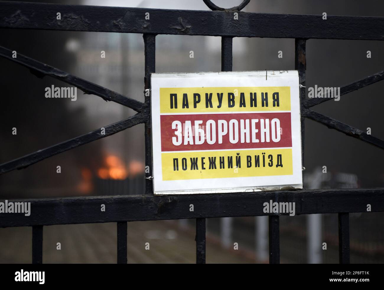 Kyiv, Ukraine. 09th Mar, 2023. KYIV, UKRAINE - MARCH 9, 2023 - The sign ...