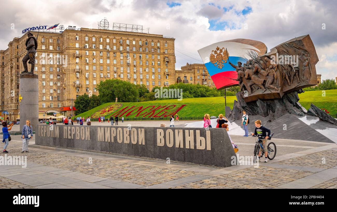Moscow, Russia - War memorial to the heroes of the World War I Stock ...