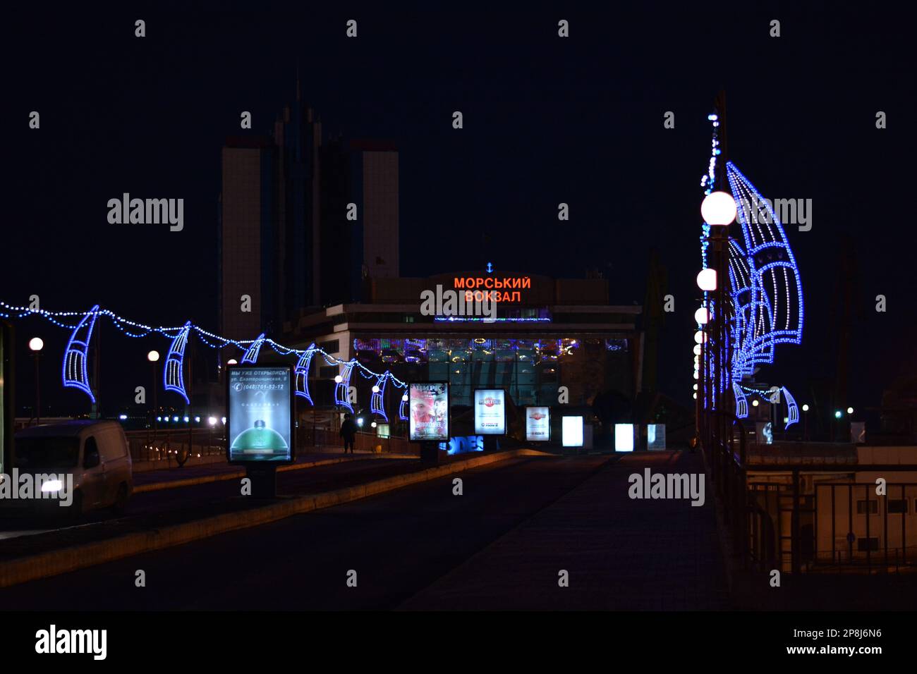 Ukrainian night city in lights and colors Stock Photo - Alamy