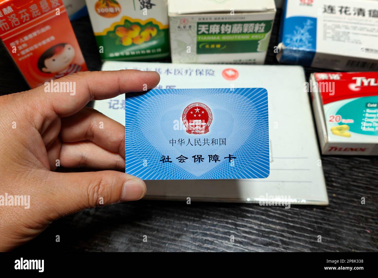 SHANGHAI, CHINA - MARCH 9,2023 - Photo taken on March 9, 2023 shows a ...