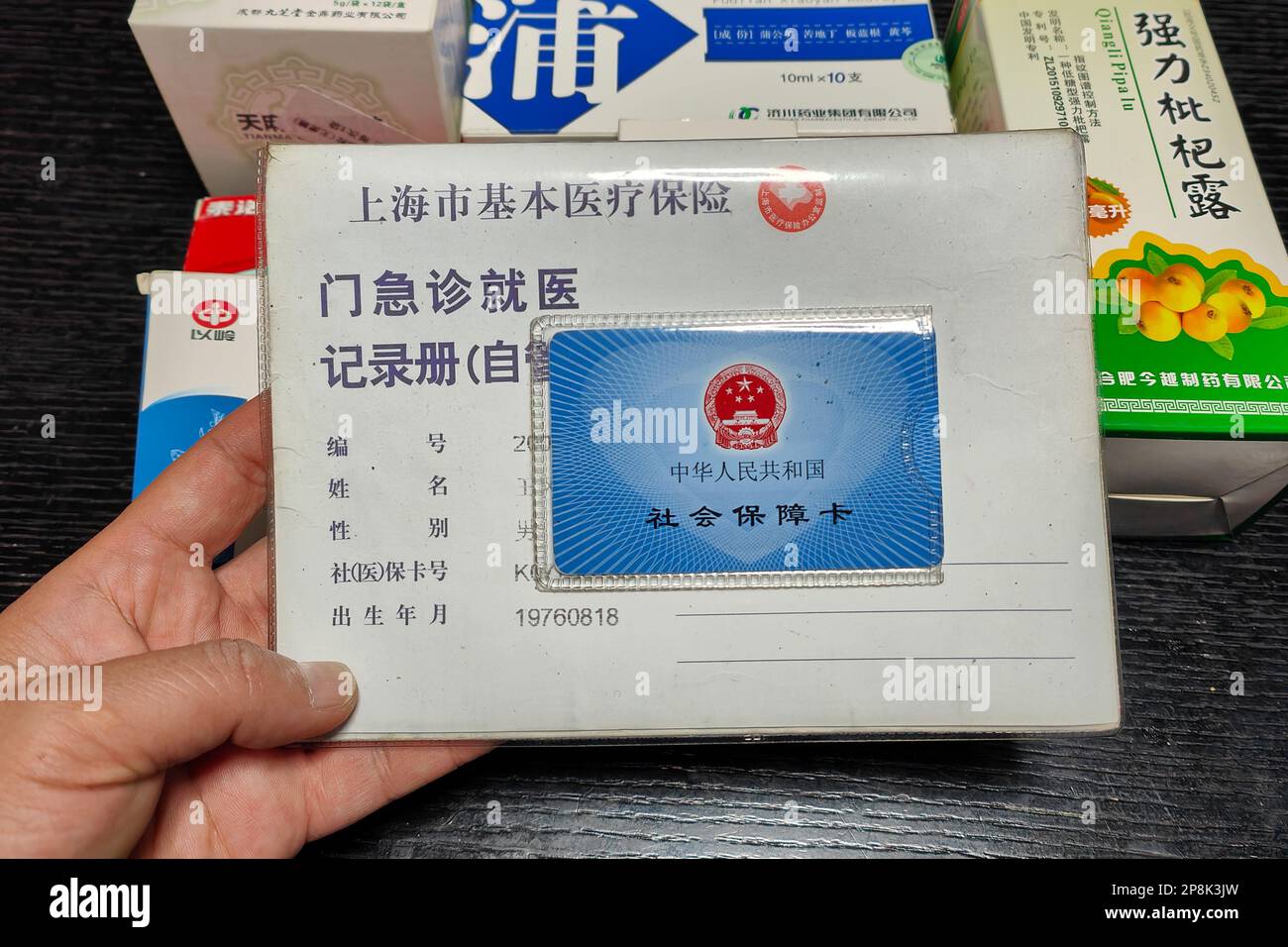 SHANGHAI, CHINA - MARCH 9,2023 - Photo taken on March 9, 2023 shows a ...