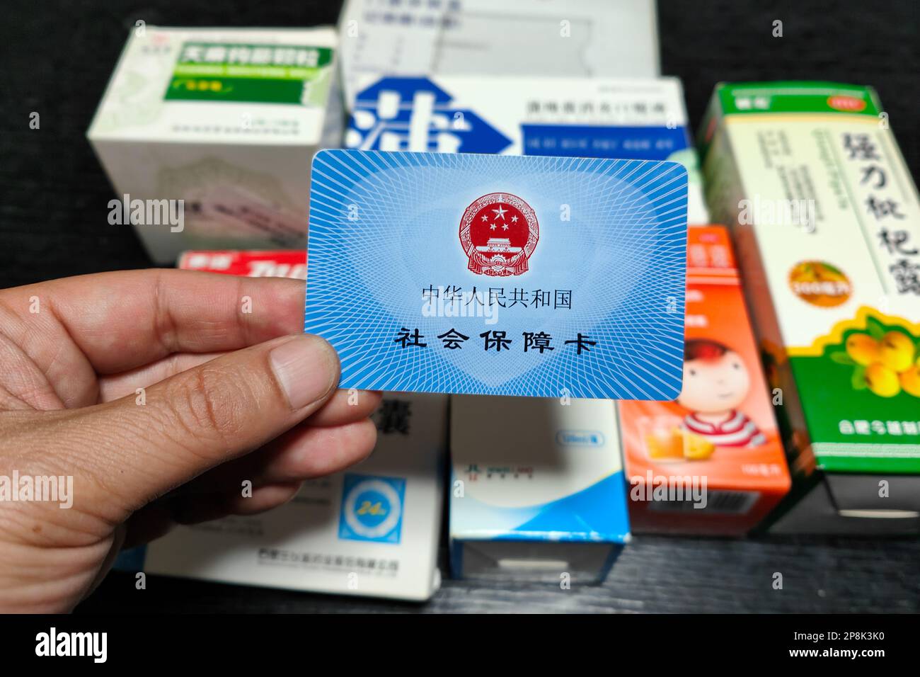 SHANGHAI, CHINA - MARCH 9,2023 - Photo taken on March 9, 2023 shows a ...
