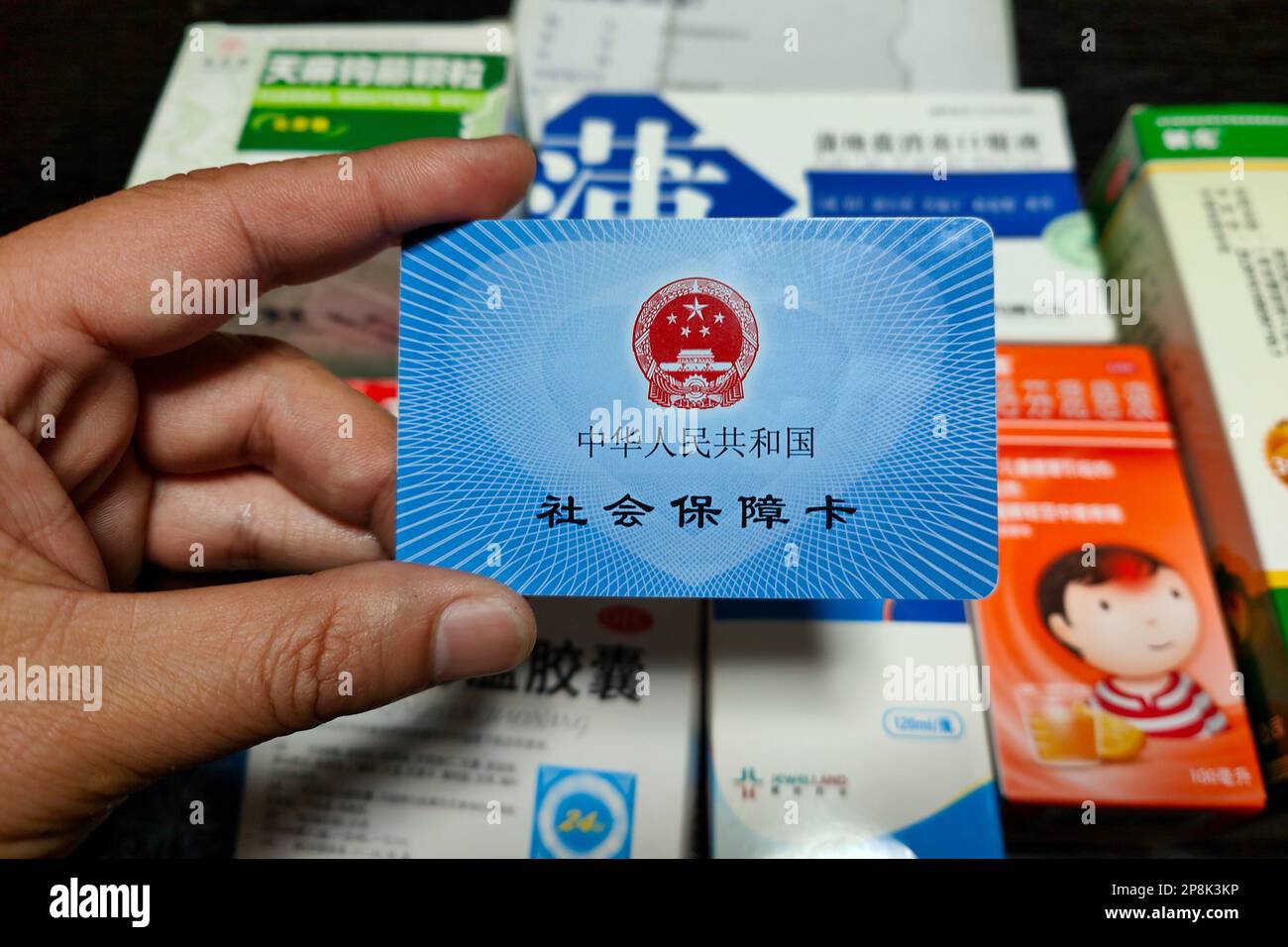 SHANGHAI, CHINA - MARCH 9,2023 - Photo taken on March 9, 2023 shows a ...