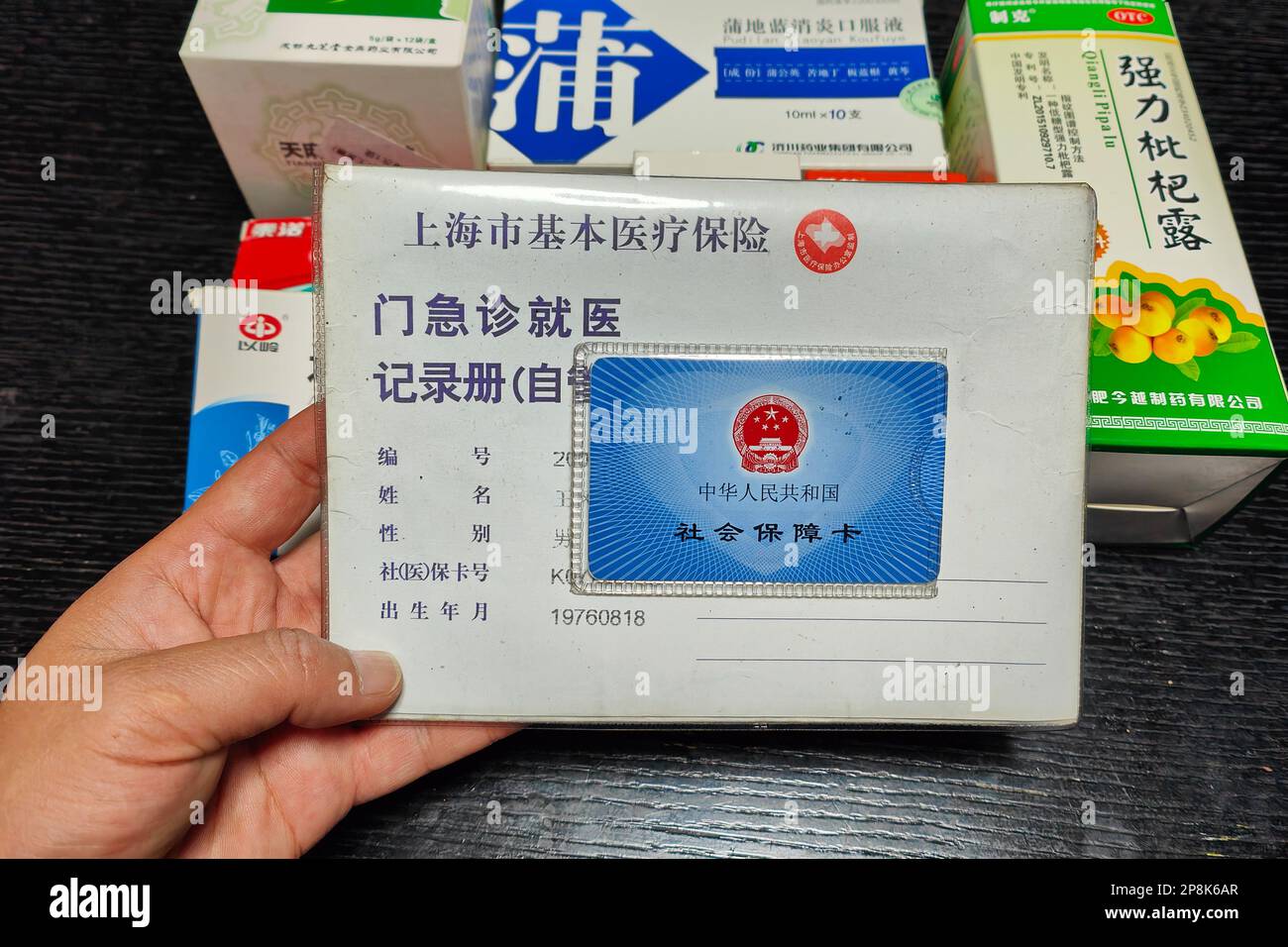 Shanghai, China. 09th Mar, 2023. SHANGHAI, CHINA - MARCH 9, 2023 ...