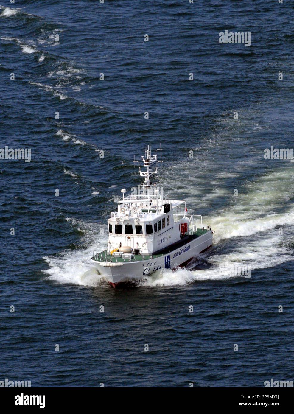 Japanese coast guard's ship "Sugikaze" makes a daily routine patrol off ...