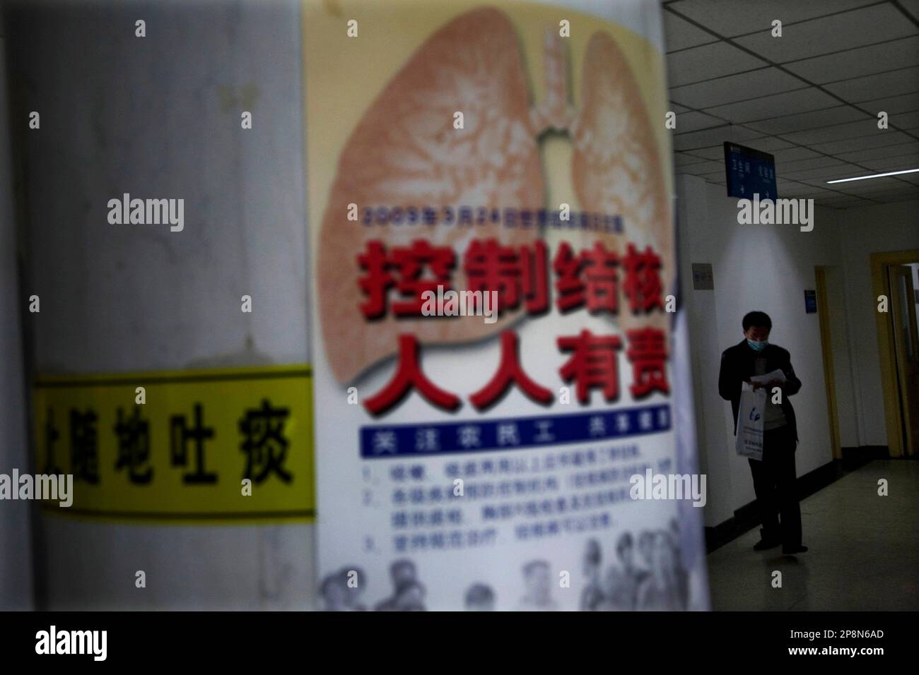 **FOR STORY CHINA DANGEROUS TB BY GILLIAN WONG** A visitor walks near a ...