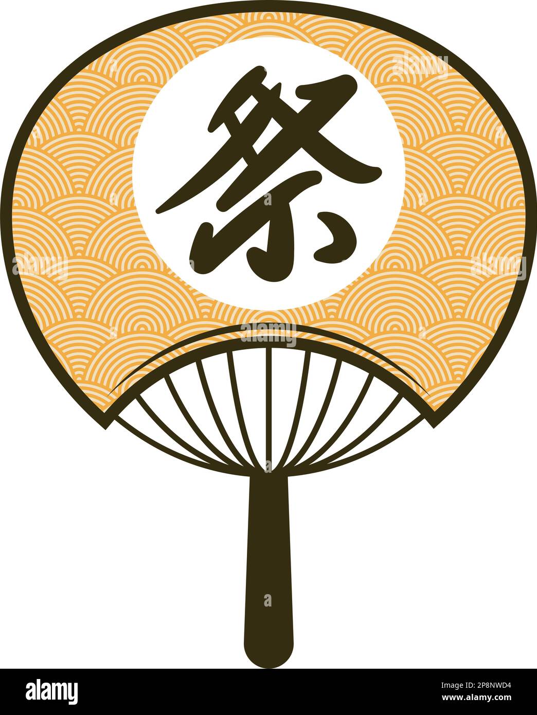 asian culture fan with chinese letter Stock Vector Image & Art - Alamy