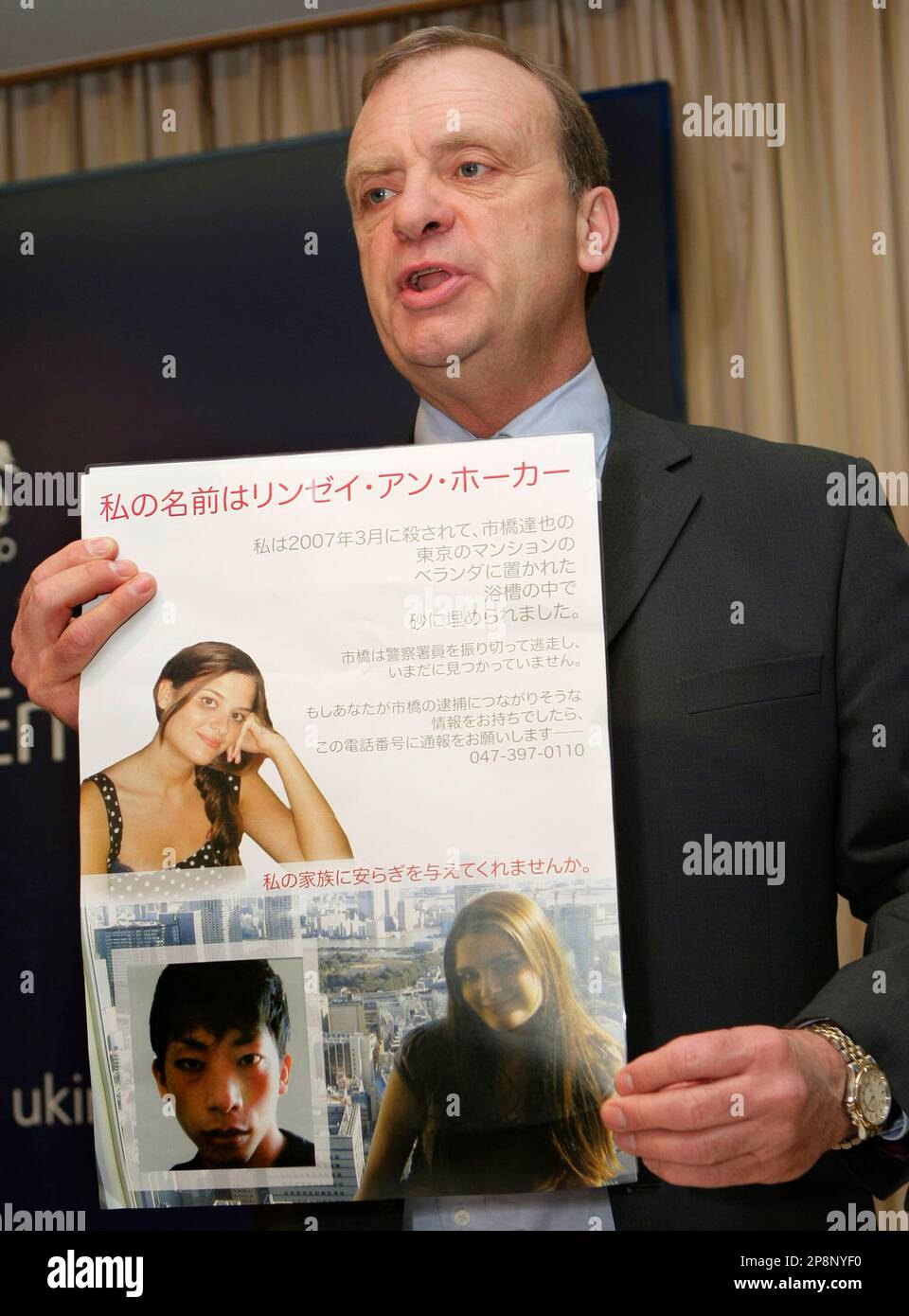 Bill Hawker, father of slain British language teacher Lindsay Ann ...