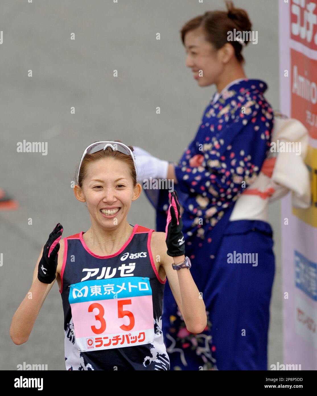 Japan's Mizuho Nasukawa celebrates after winning the women's race of ...