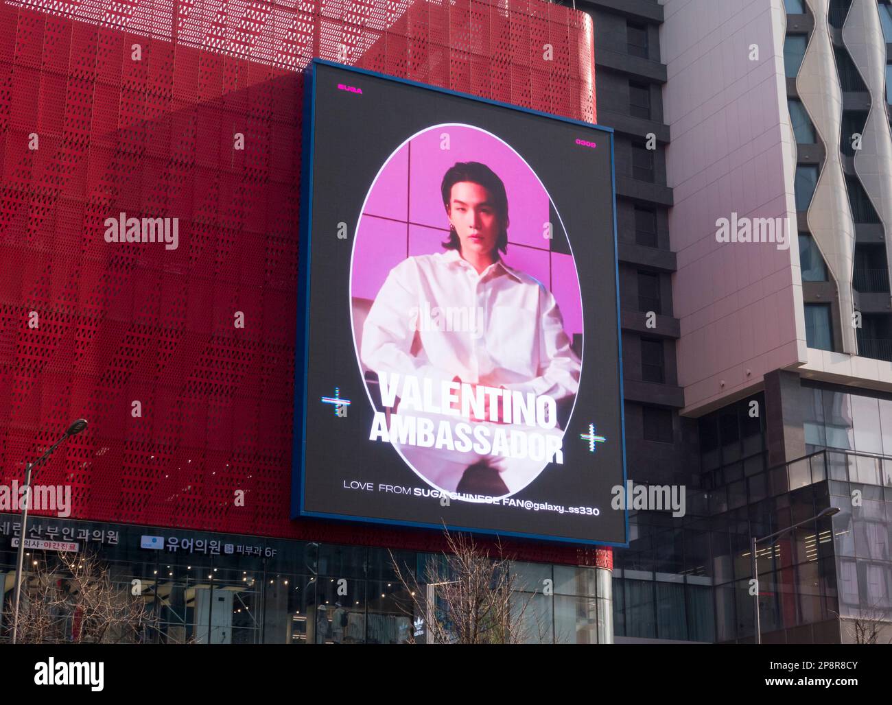 BTS Suga's birthday, Mar 7, 2023 : A LED screen advertisement arranged by BTS member Suga's fans ...