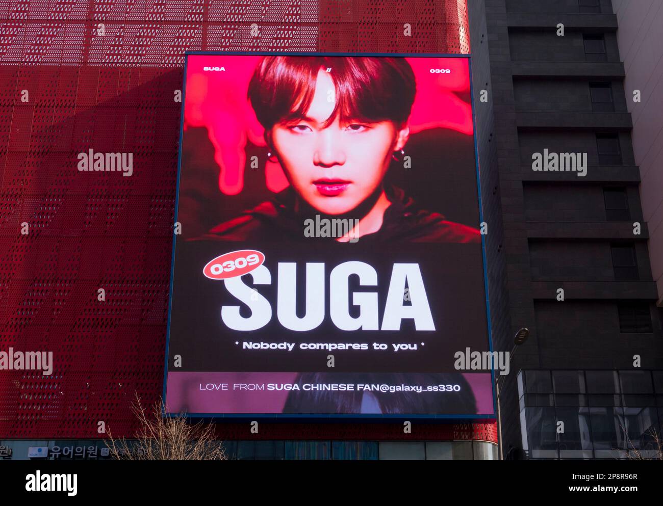 BTS Suga's birthday, Mar 7, 2023 : A LED screen advertisement arranged ...