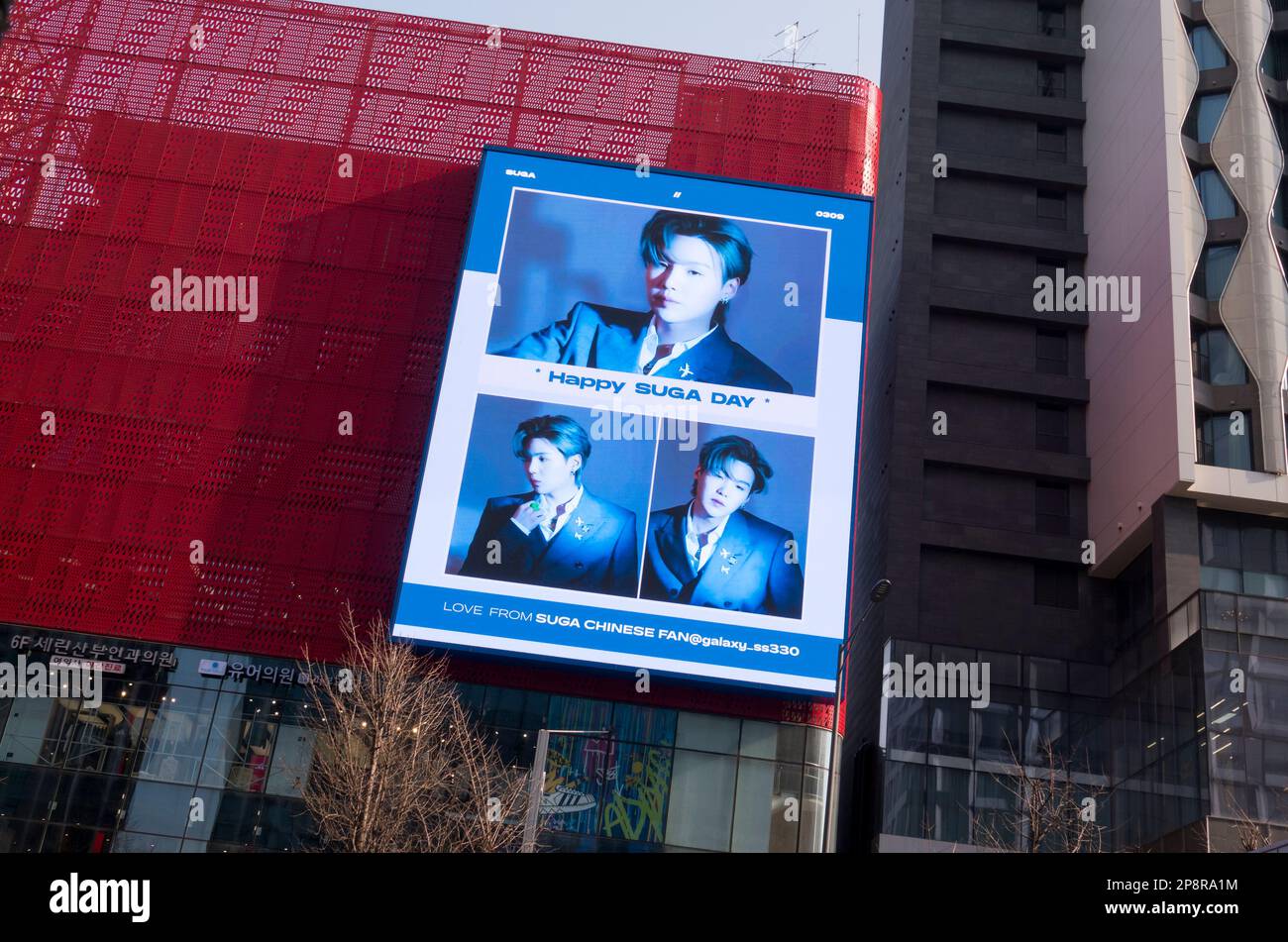 BTS Suga's birthday, Mar 7, 2023 : A LED screen advertisement arranged by BTS member Suga's fans ...