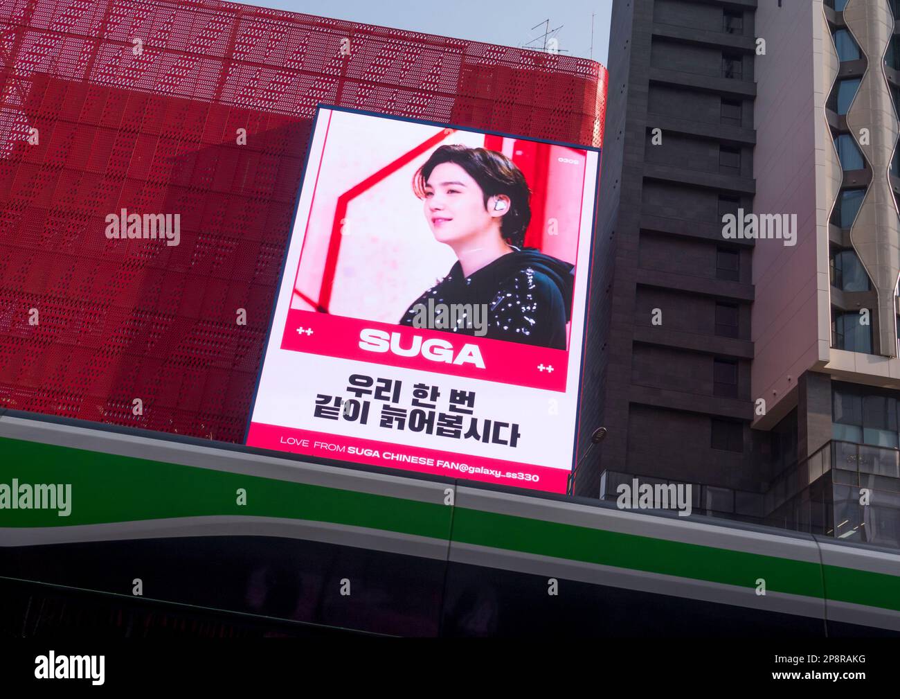 BTS Suga's birthday, Mar 7, 2023 : A LED screen advertisement arranged by BTS member Suga's fans ...