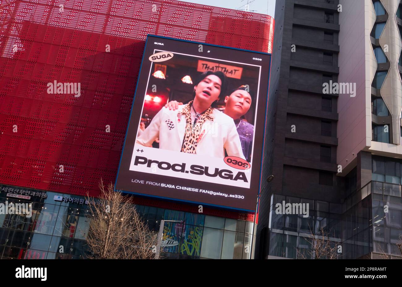 BTS Suga's birthday, Mar 7, 2023 : A LED screen advertisement arranged by BTS member Suga's fans ...