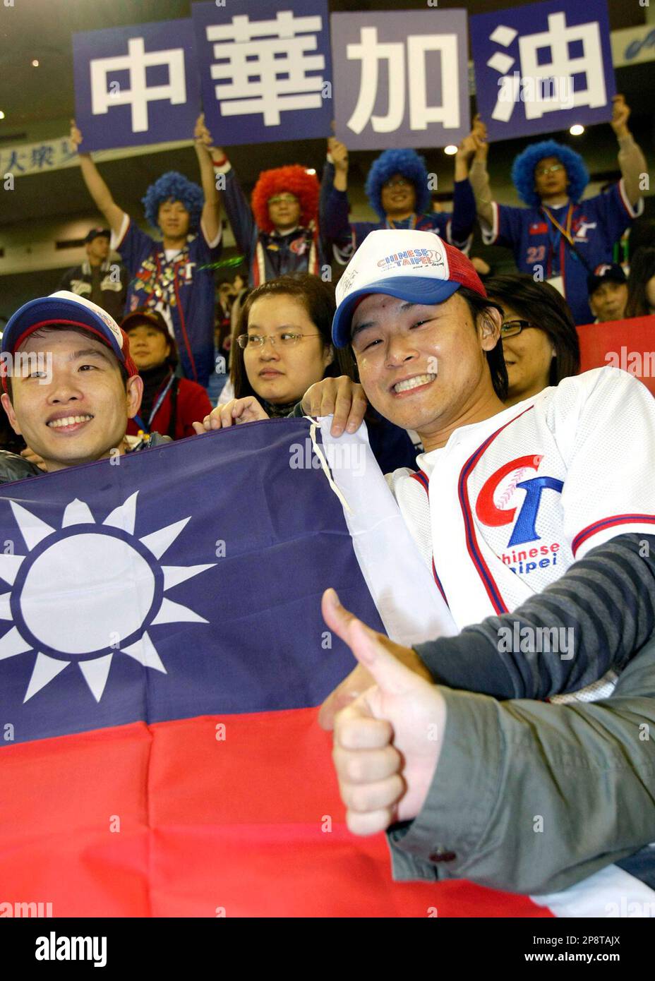 Fans with a Taiwanese flag cheer at the stand before the World Baseball ...