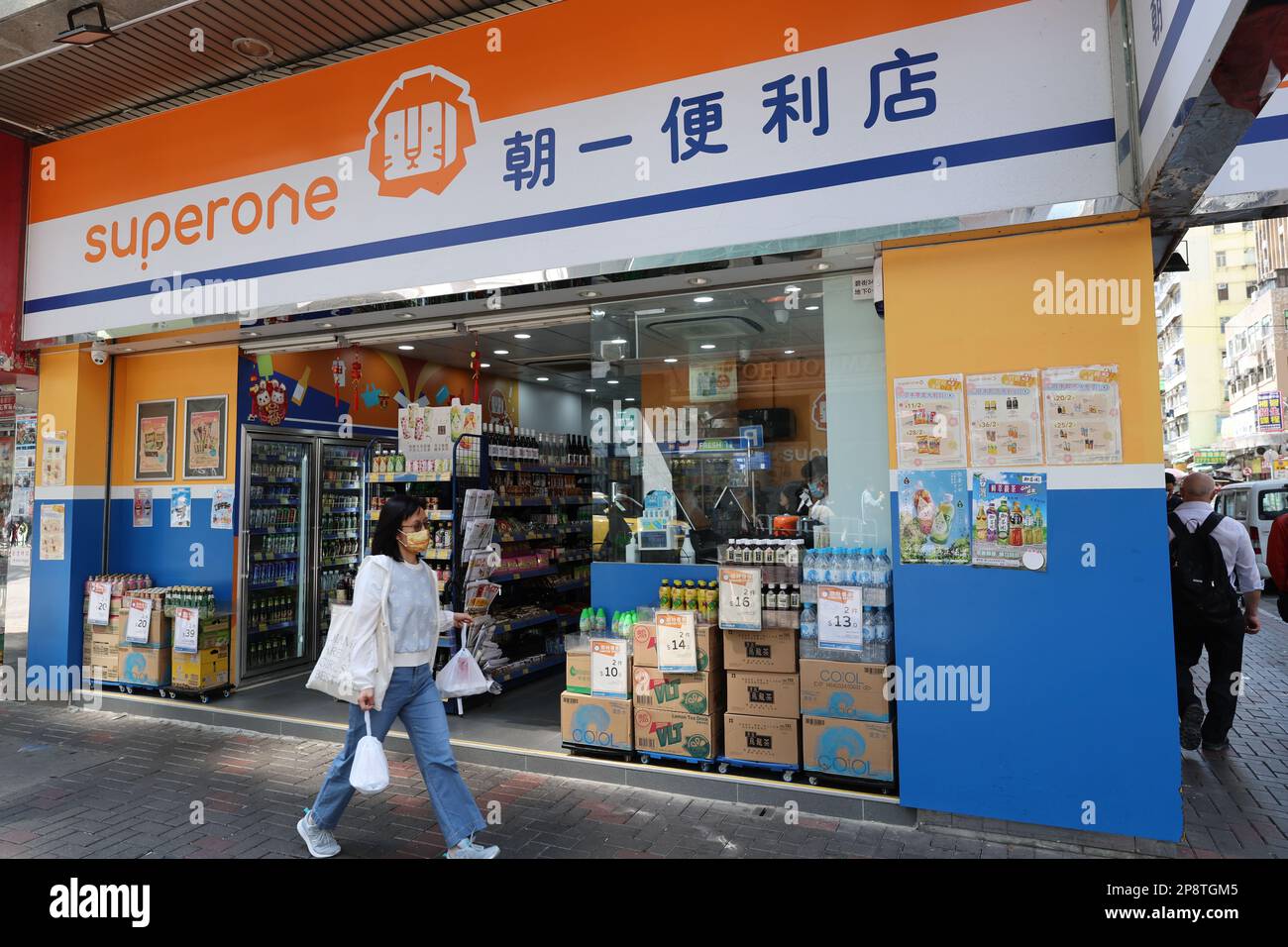 Superone hi-res stock photography and images - Alamy