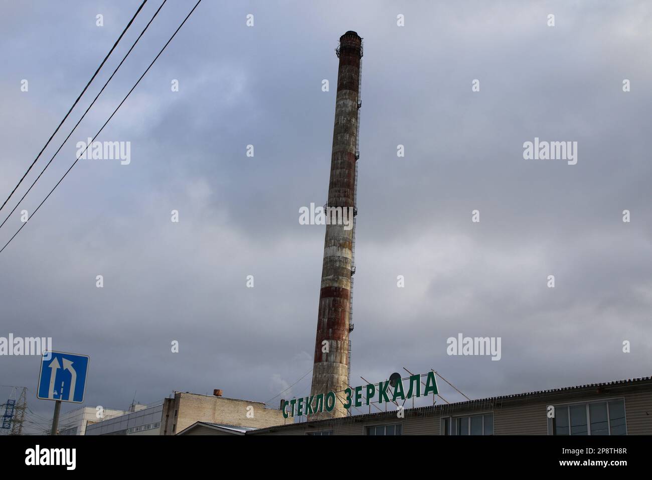 Russian Federation. Saint Petersburg. March 2023. Pipe at the factory ...