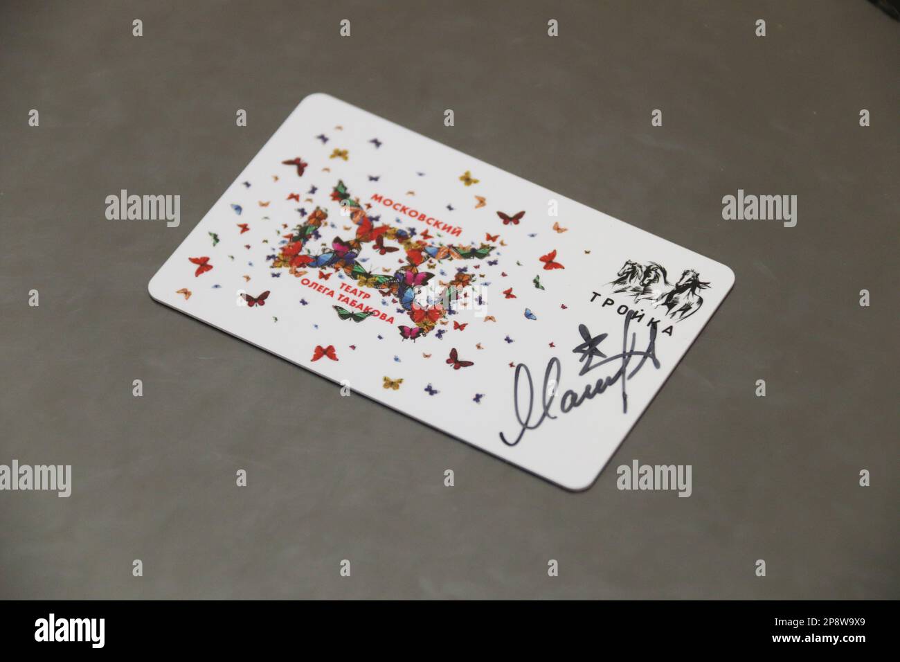 March 1, 2023. - Russia, Moscow. - Presentation of a new Troika travel ...