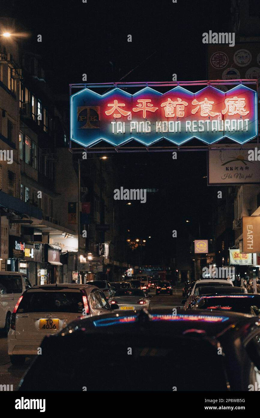 The Tai Ping Koon restaurant neon banner at night Stock Photo - Alamy