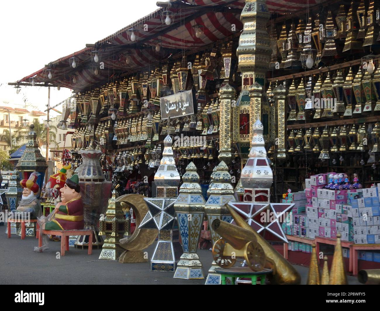 Khiyamiya hi-res stock photography and images - Alamy