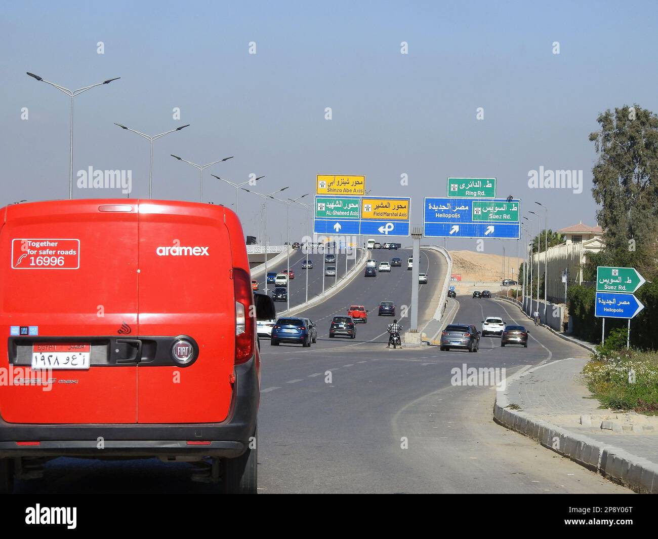 Cairo, Egypt, March 8 2023: Aramex vehicle for shipment and delivery ...