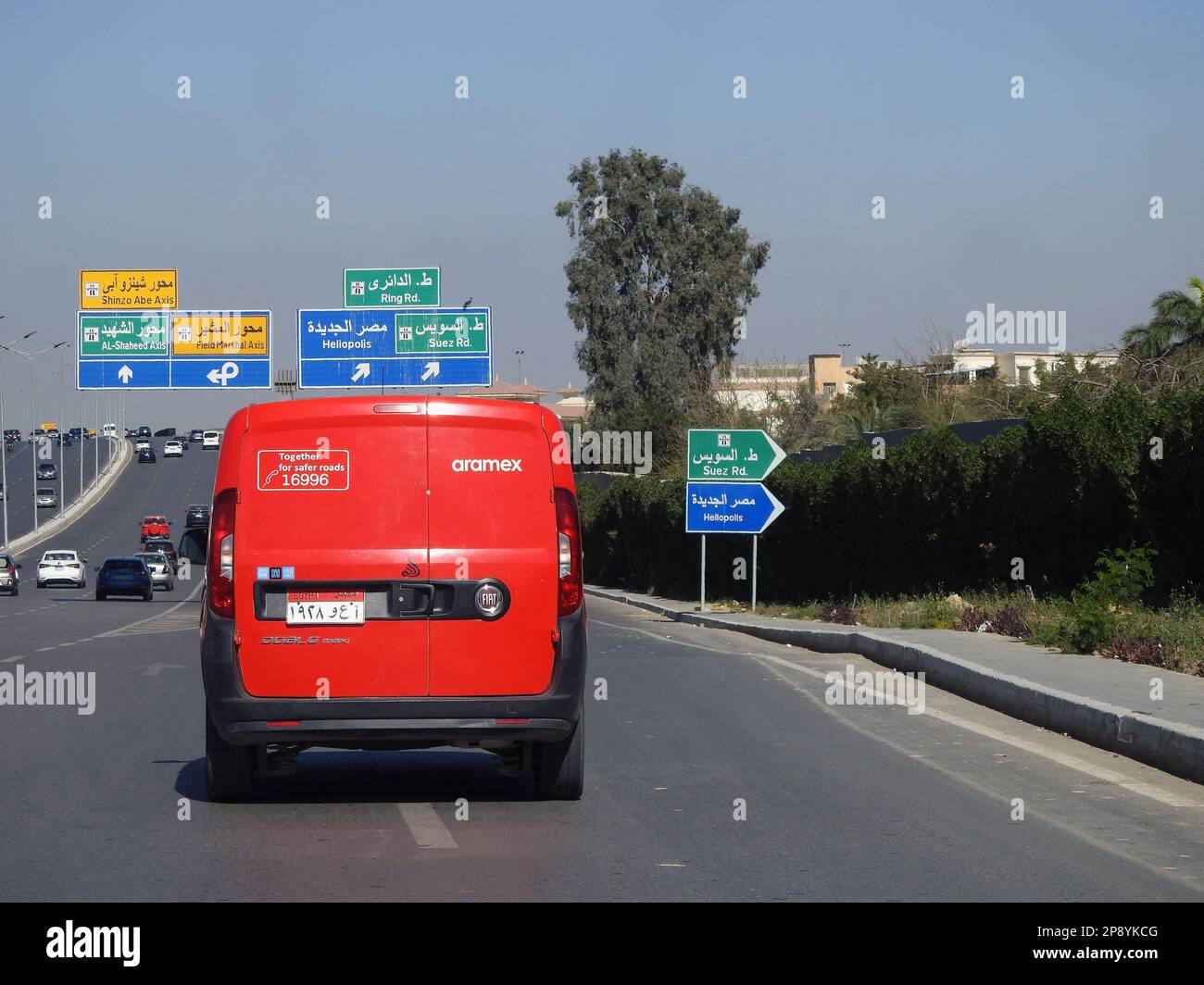 Cairo, Egypt, March 8 2023: Aramex vehicle for shipment and delivery ...