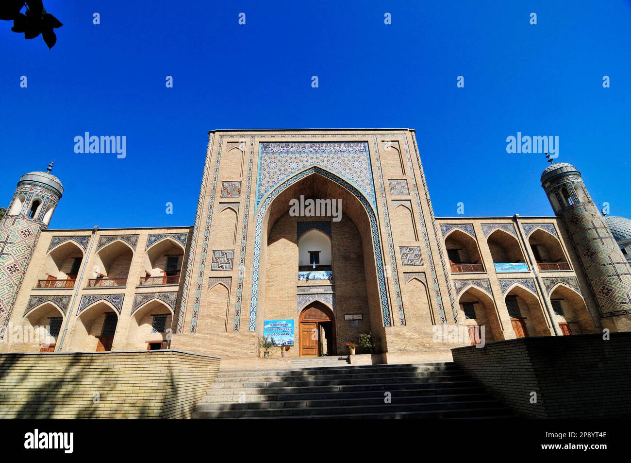 Ko'kaldosh Madrasasi ( Madrasa - Islamic school ) in Tashkent ...