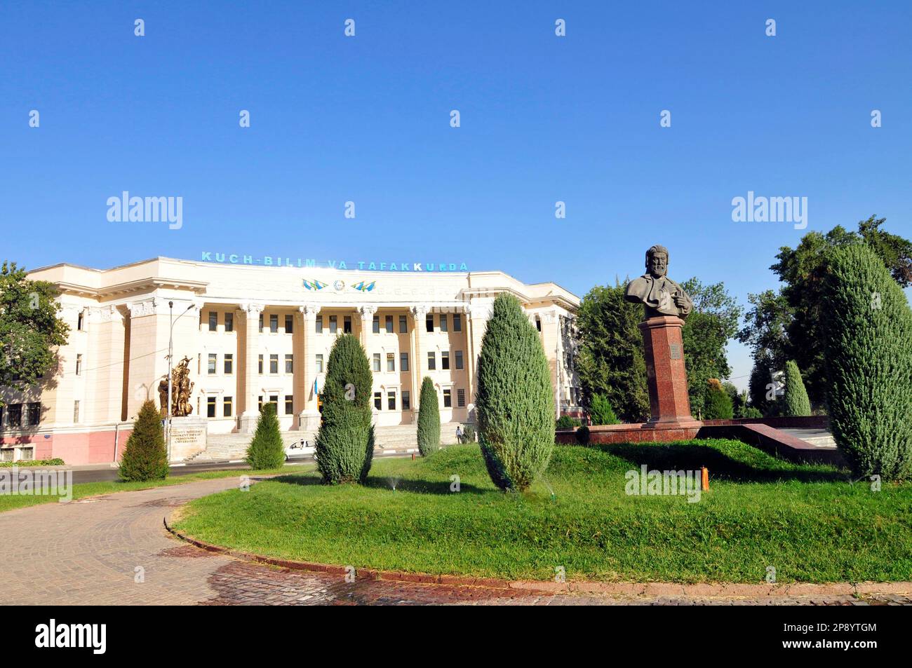 Tashkent State Pedagogical University, Tashkent, Uzbekistan Stock Photo ...